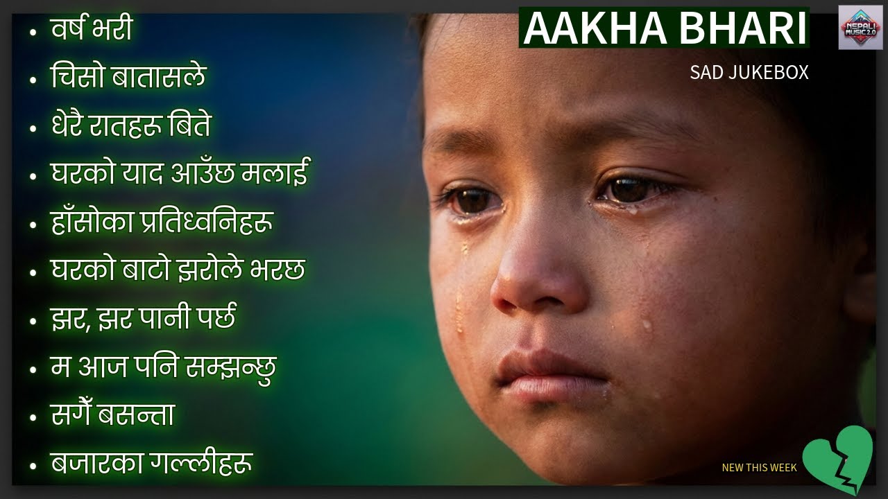 💔 आखा भरी 😭 AI Composed Nepali Sad Emotional Songs Jukebox | New Nepali ...
