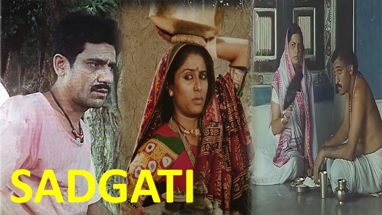 SADGATI | Om Puri | Smita Patil | Mohan Agashe | Story: Munshi ...