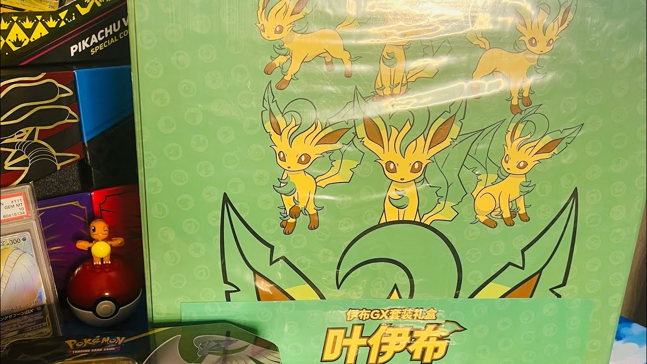 Unboxing the Chinese Eevee Sun & Moon Gx gift box (Leafeon) #pokemon # ...