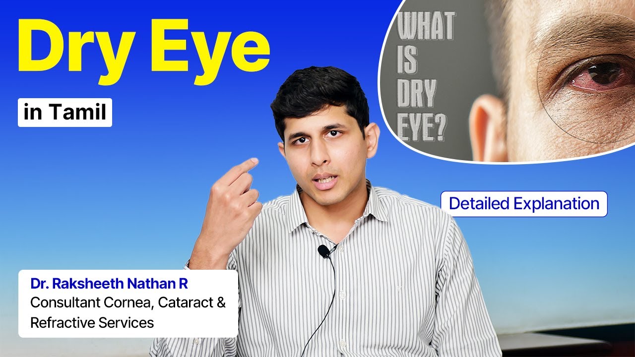 Dry Eye detailed explanation in Tamil - YouTube