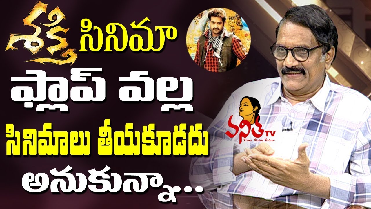 Reasons Behind The Taking Break From Production in Vyjayanthi Banner ...