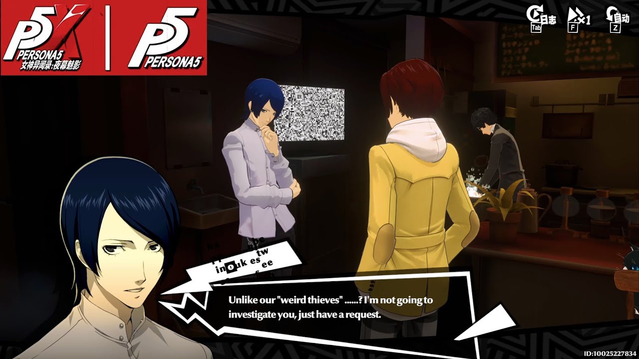 Persona 5 The Phantom X - Yusuke Cafe Leblanc Conversations [P5 ...