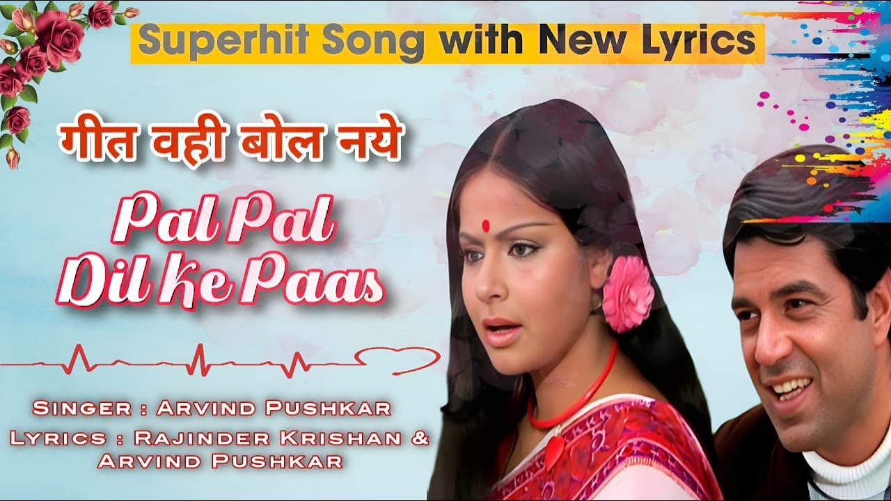 Pal Pal Dil ke Paas | Blackmail | Geet Wahi Bol Naye | New release ...