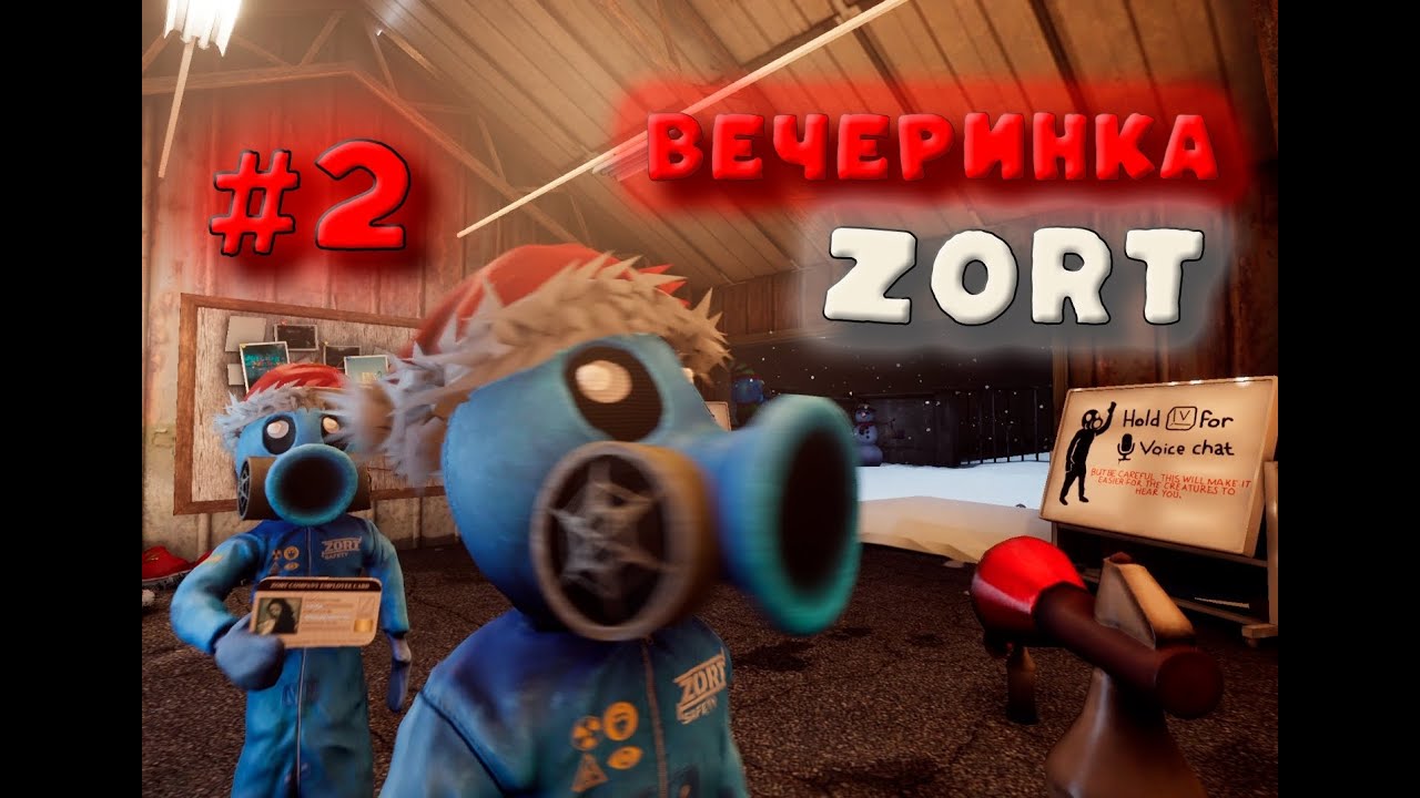 МЫ ОКАЗАЛИСЬ В ОКЕАНЕ-ZORT#2 #рекомендации #игры #gaming #youtube # ...