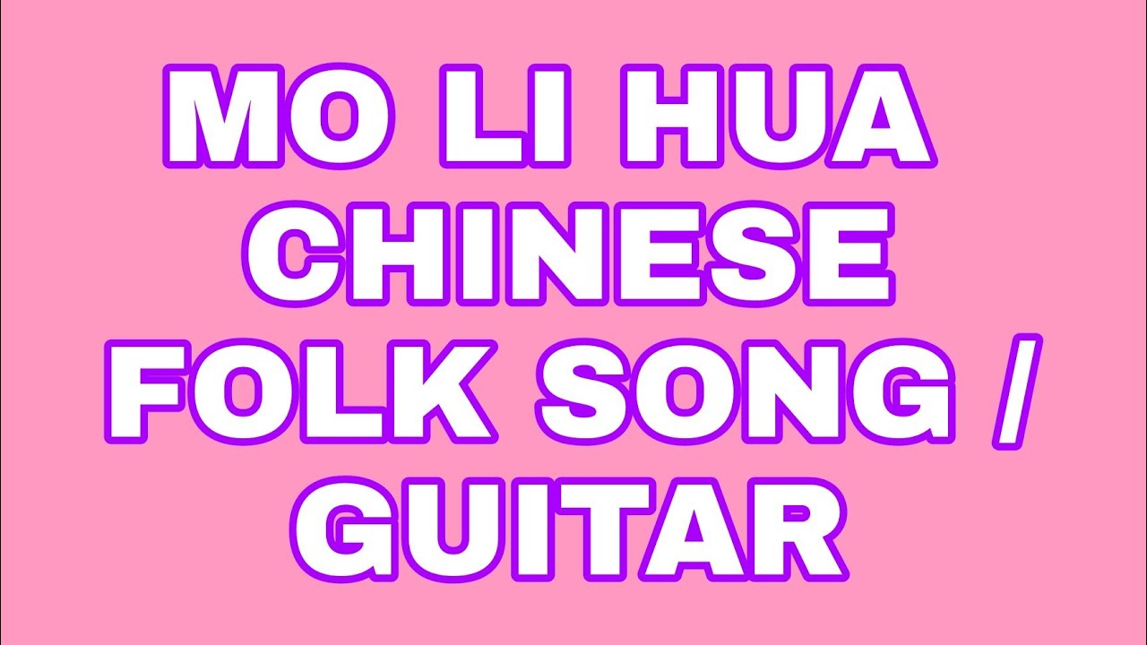 MO LI HUA SONG|CHINESE FOLK SONG - YouTube