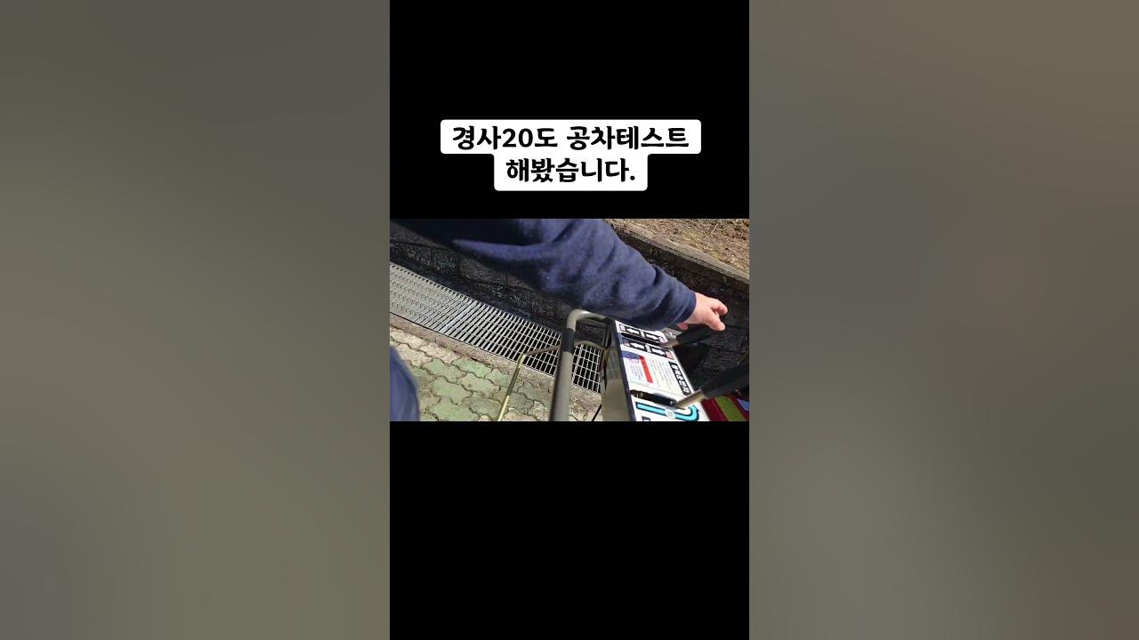 농업용운반차 출고전 등판테스트농기계전문채널엔테크농업용운반차농기계리뷰농기계구입농기계추천농기계보조사업농기계보조금 Youtube