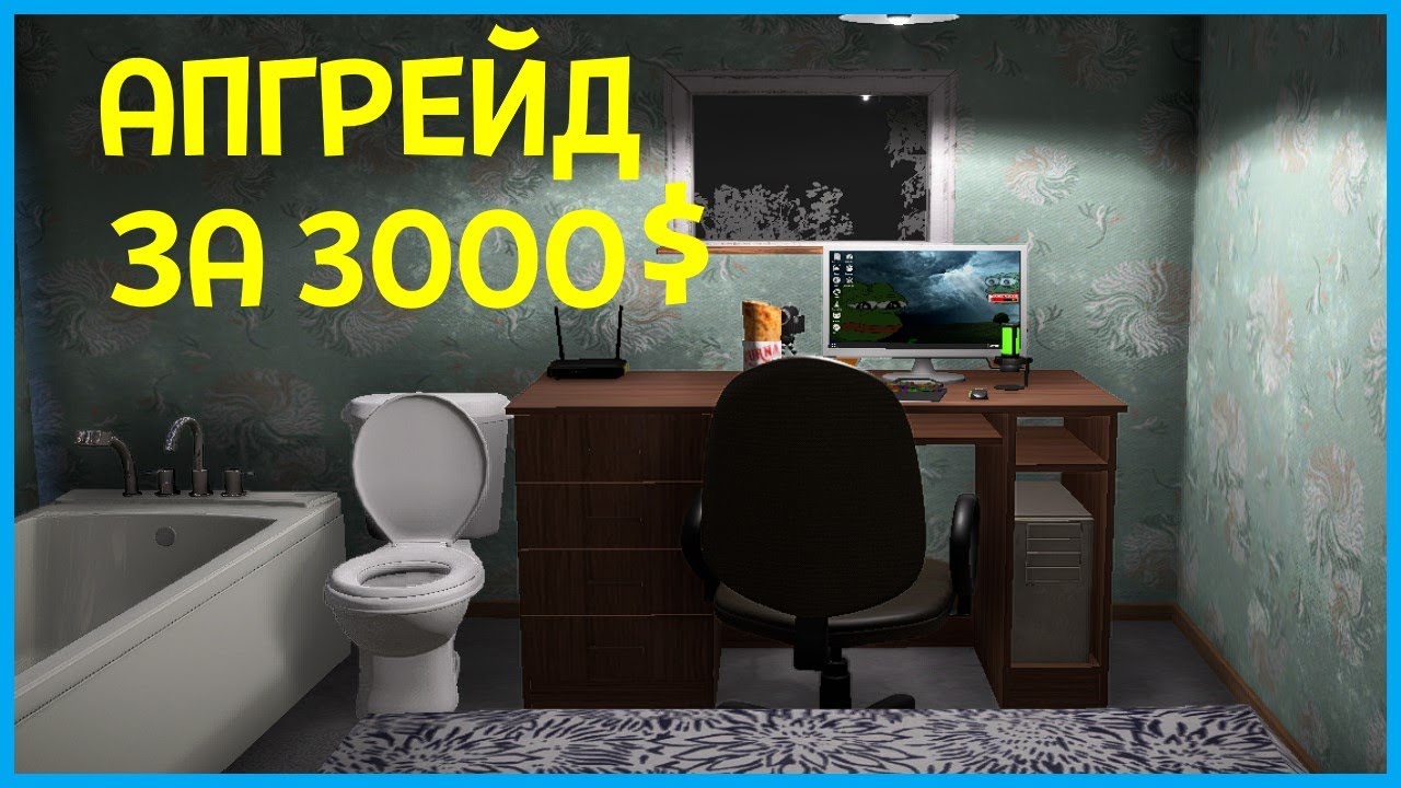 МОЩНЫЙ АПГРЕЙД ВСЕГО В ИГРЕ Streamer Life Simulator 2 #6 - YouTube