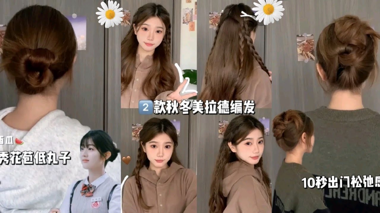 Super Easy & Cute Hairstyle Tutorial Korean Style for Girls 🍃🌈 - YouTube