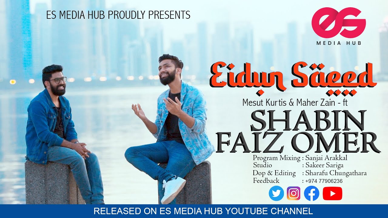 عيد مبــــــــــــــــــــارك 💞💞 | Eidun Saeed | Eid Cover Song ...