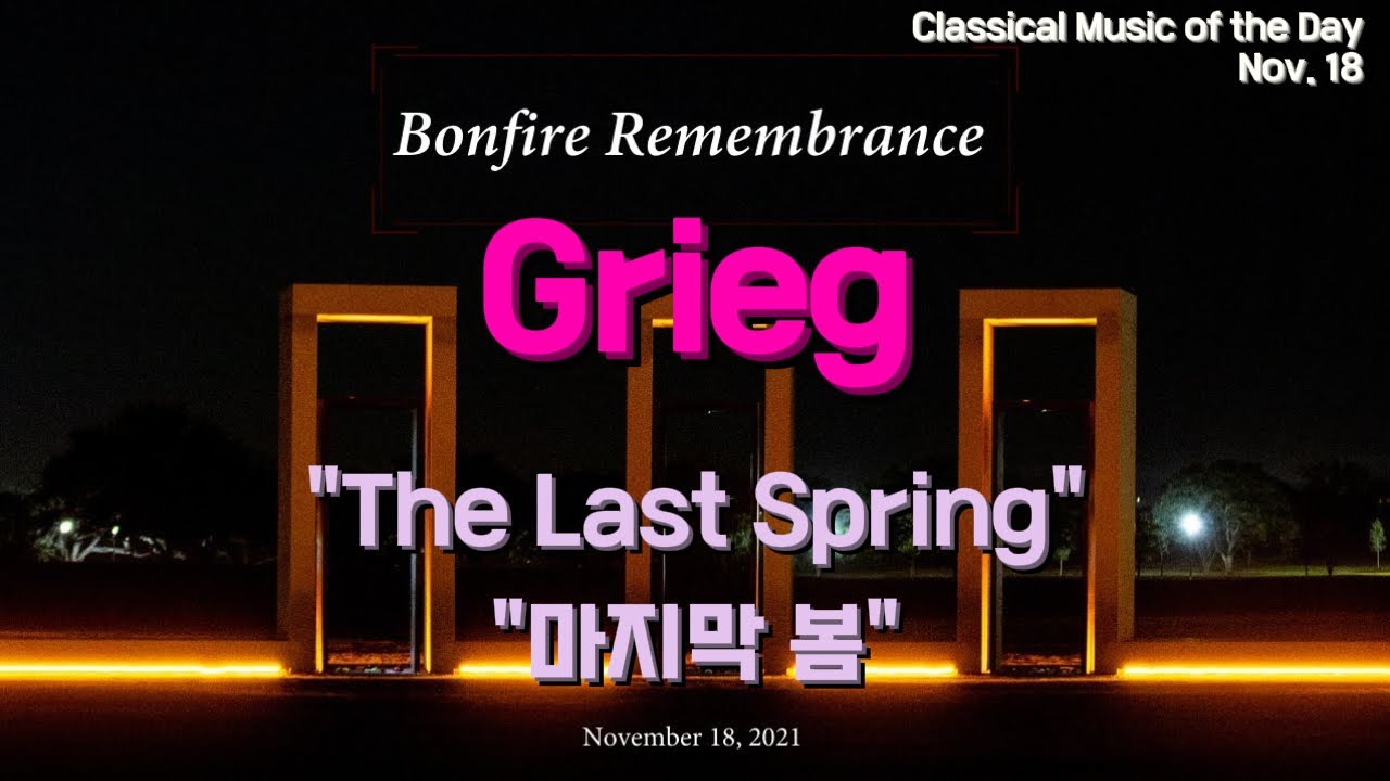 [Classical Music of the Day] Nov. 18, Grieg’s “The Last Spring” || 그리그 ...