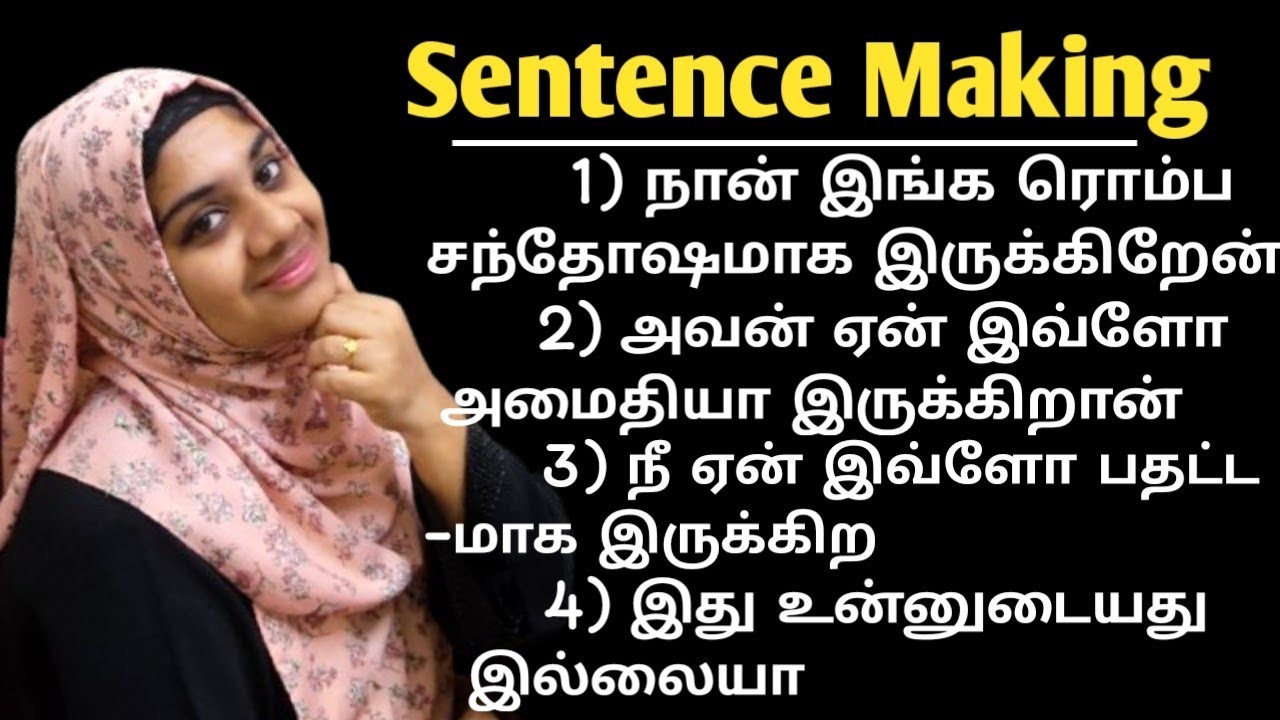 How to Make English Sentences Video | Sentence Formation in English ...