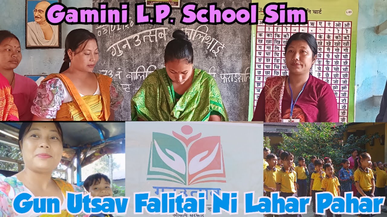 Gamini Foraisali Sim || Gun Utsav Falitai Ni Lahar Pahar || J Daimari # ...