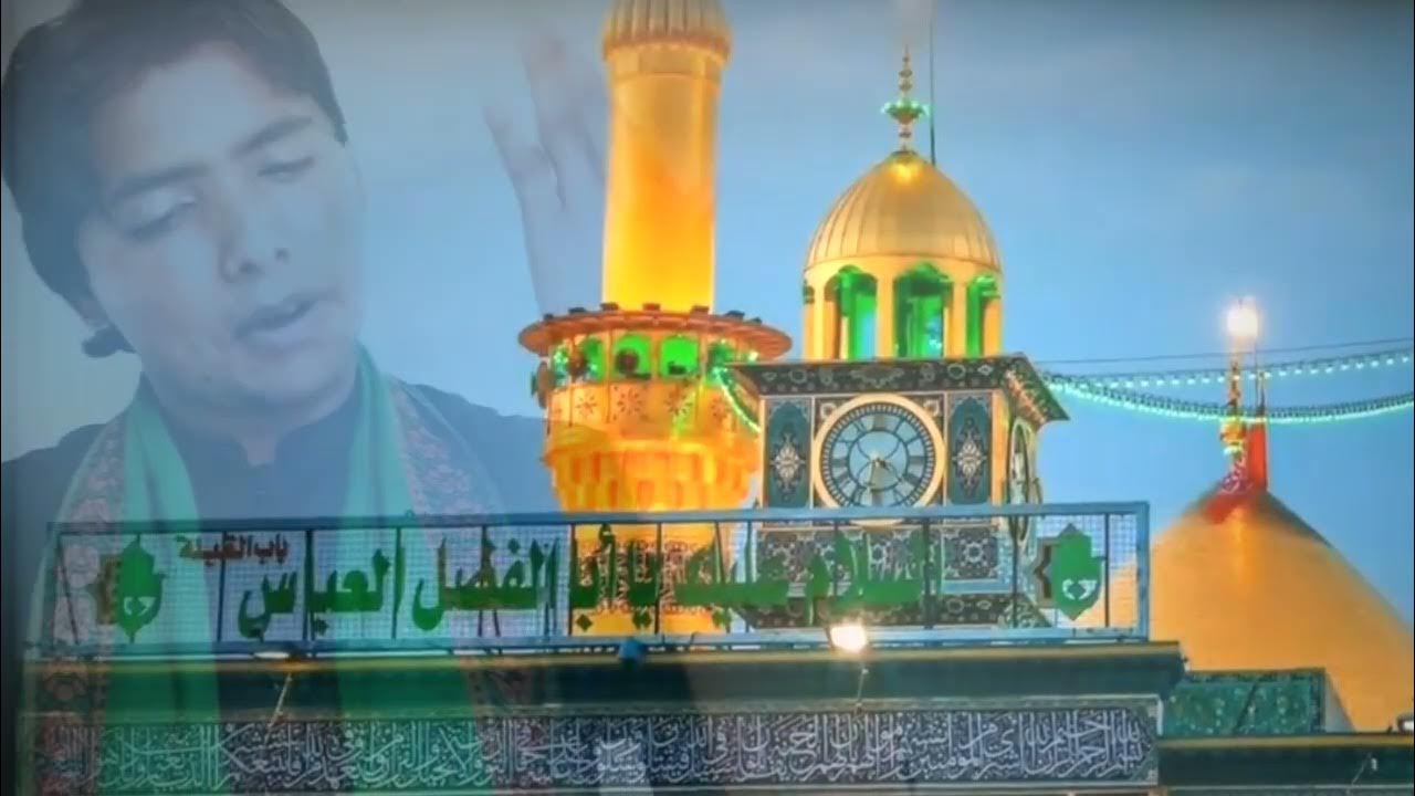 Noha : Sonwo Zawar Hussain as Irfan Haider & Nadeem Sarwar reamke video by Siraj Hussain - YouTube