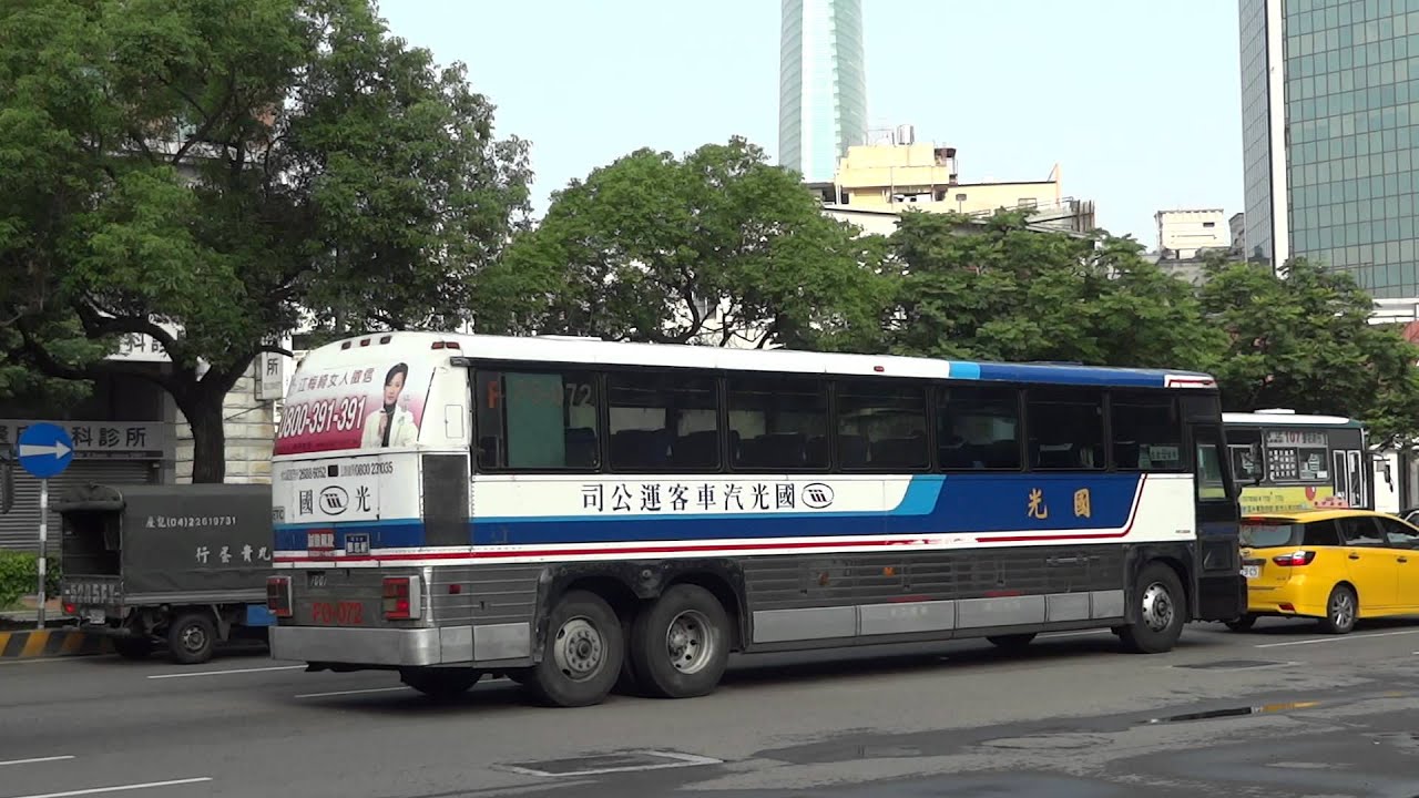 MCI 96A3 國光號 FO-072 停靠中山站 101.06.07 - YouTube