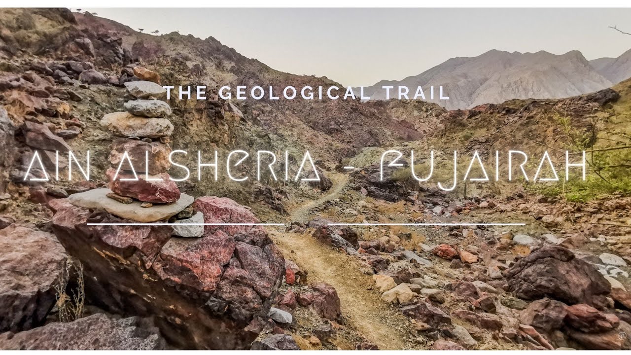 Ain Al Sheria Geological Trail - Fujairah - YouTube