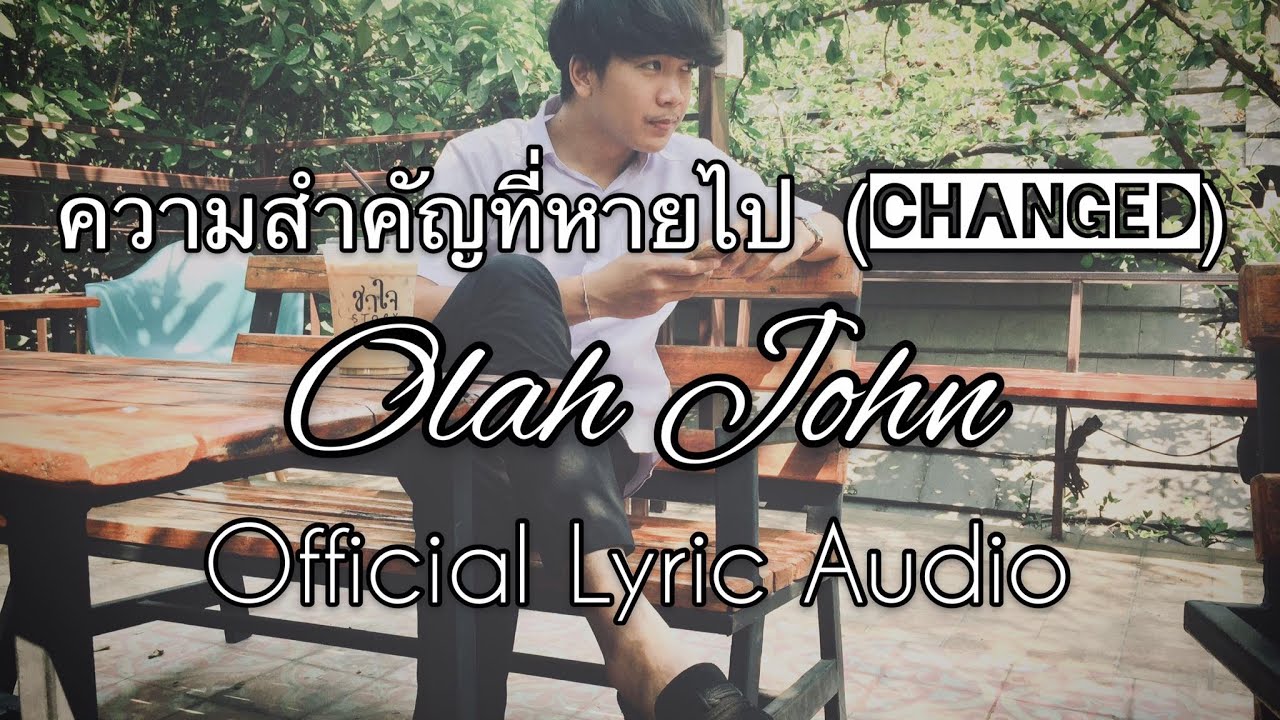 ความสำคัญที่หายไป (Changed) - Olah John【Official Lyric Audio】 - YouTube