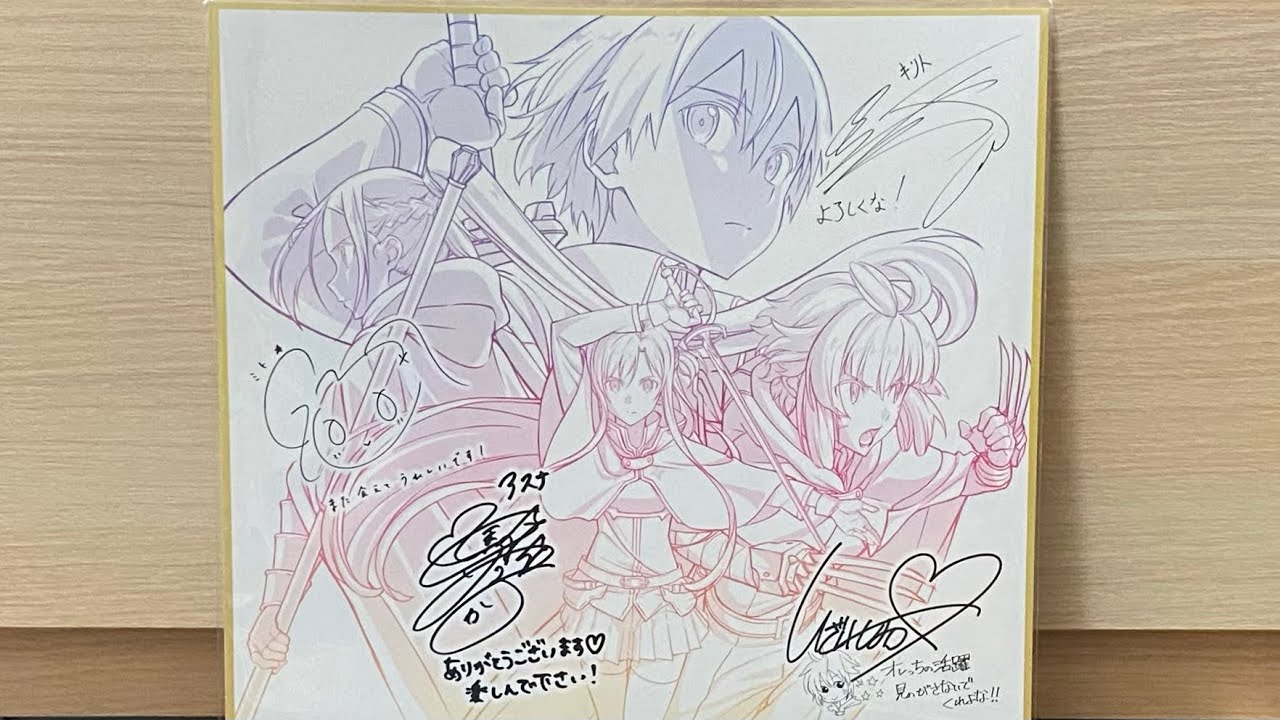 Link Start！ - YouTube