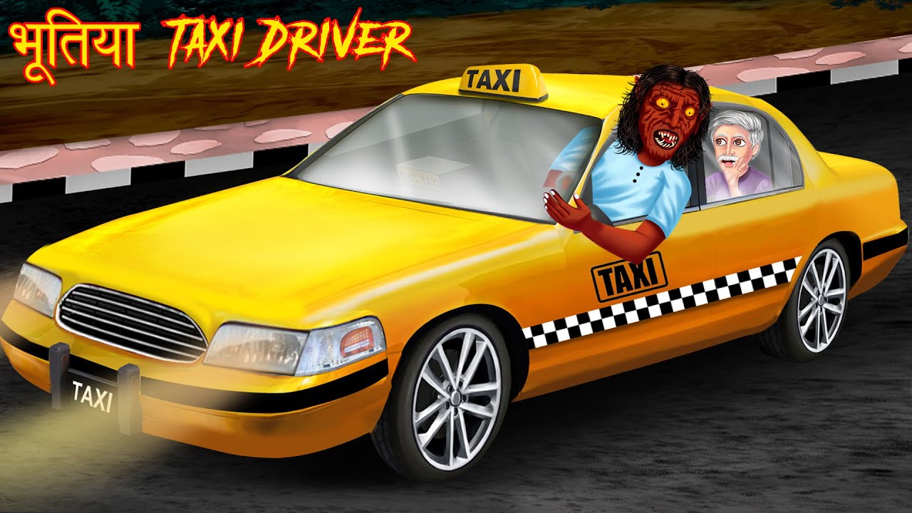 भूतिया Taxi Driver | Haunted Car | Possessed Driver | Ghost Stories ...