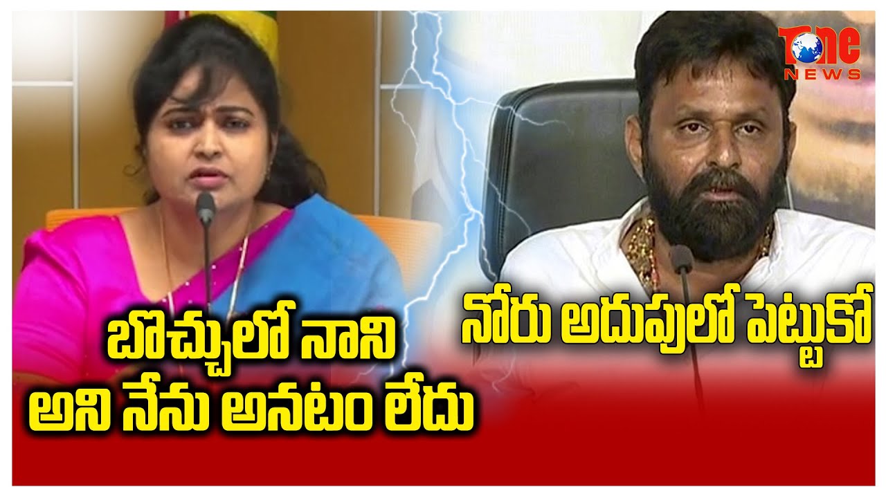 Minister Kodali Nani Reaction on TDP Divya Vani Comments | Kodali Nani ...