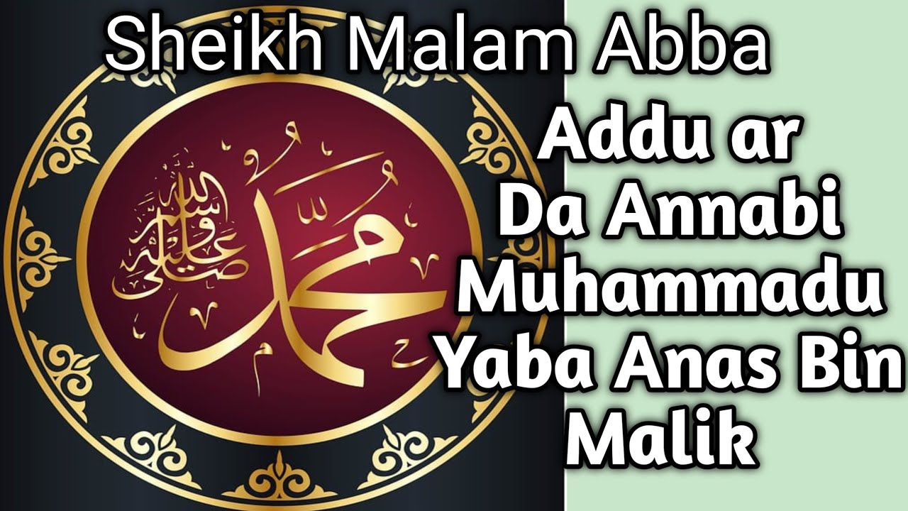Addu ar Da Annabi Muhammadu Yaba Anas Bin Malik Da Tasirinta By Malam ...