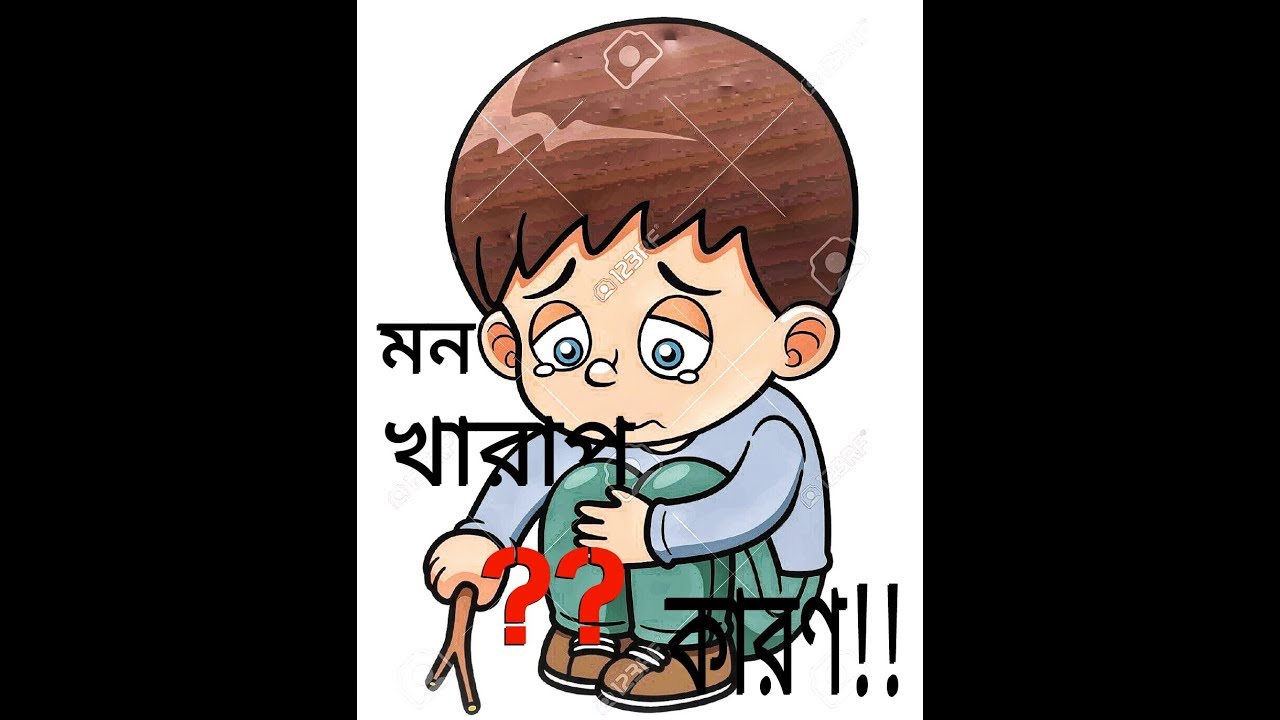 Control your Emotion-Motivational video in BANGLA - YouTube