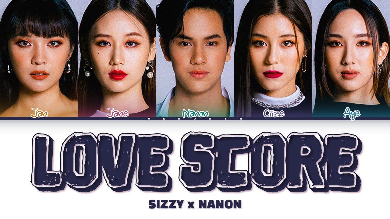 【SIZZY x NANON】Love Score (เปลี่ยนคะแนนเป็นแฟนได้ไหม) - YouTube