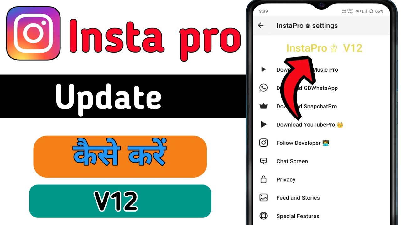 Insta Pro v12 Version Update Kaise Kare | Insta Pro v12 Update | How To ...