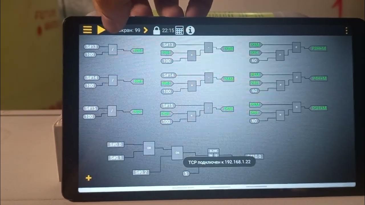 Климат контроль для теплицы. Контроллер на Андроиде - YouTube