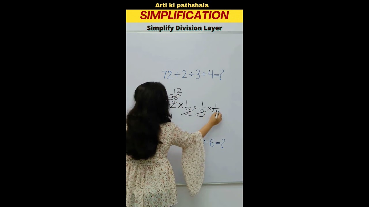 How To Simplify Division Layer simplification simplify math shorts How To Simplify Division Layer simplification simplify math shorts