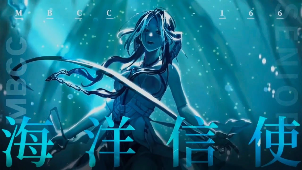 Path to Nowhere CN. Teaser of New A- rank sinner Lamia [MBCC-S-166 ...