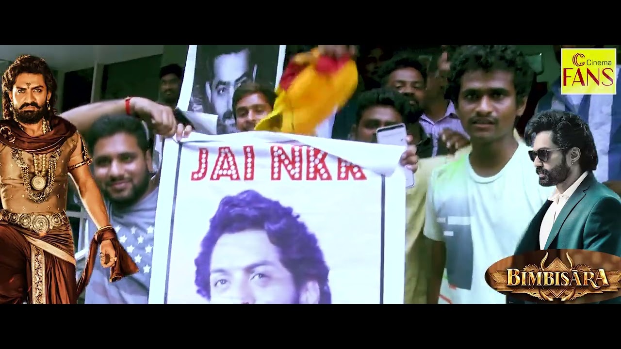 Ee Varam Cinema Season1- Ep-5 | Bimbisara | Public Talk | Vijayawada # ...