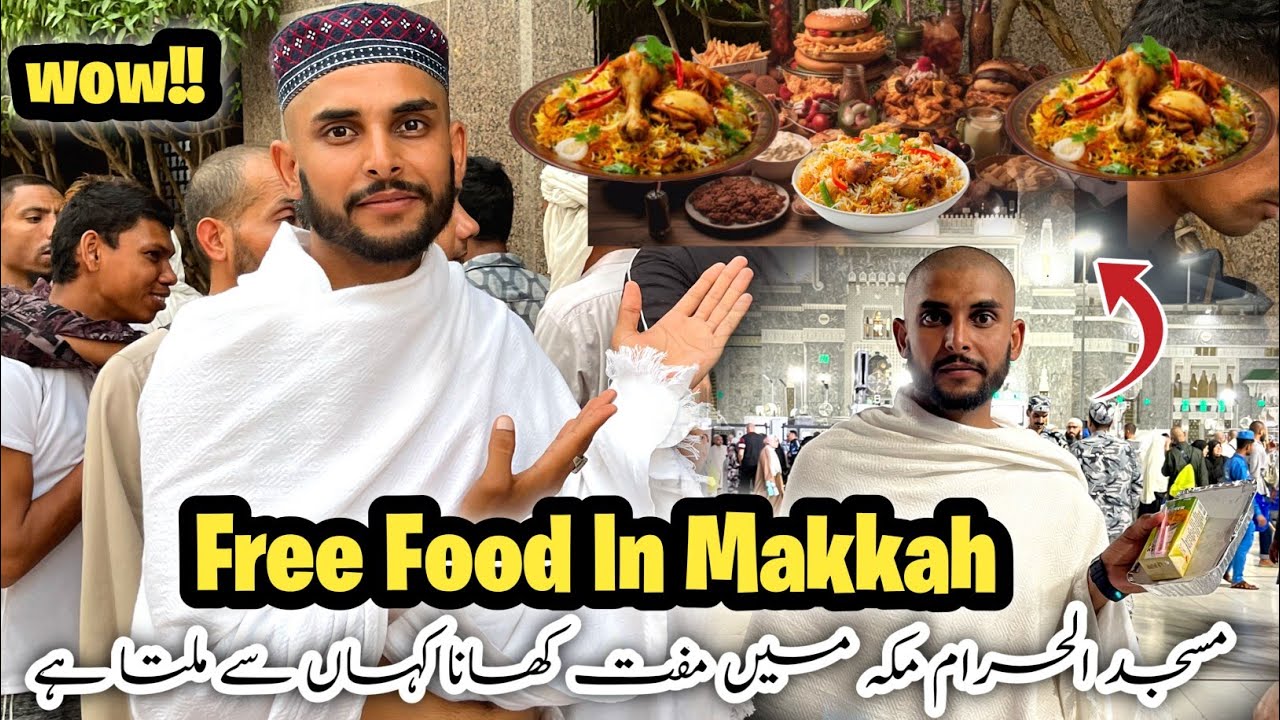 Free Food In Masjid Al Haram Makkah | Free Food In Mecca 24 Hours ...