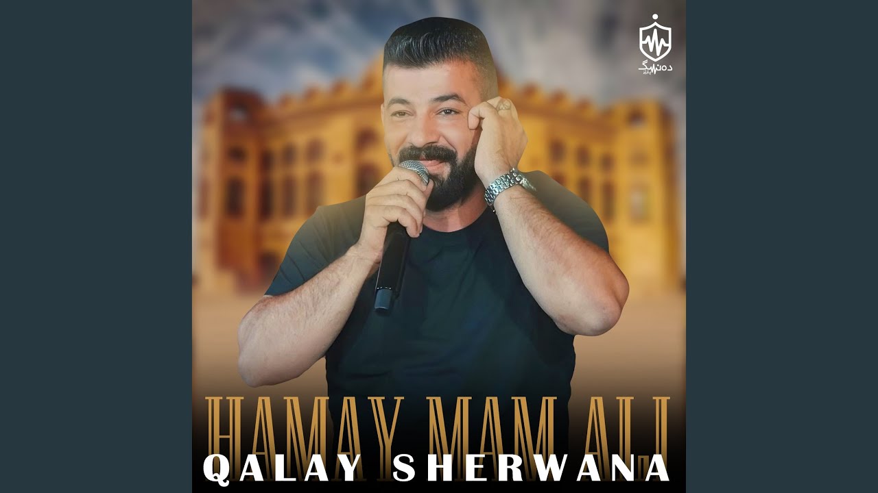 Qalay Sherwana - YouTube