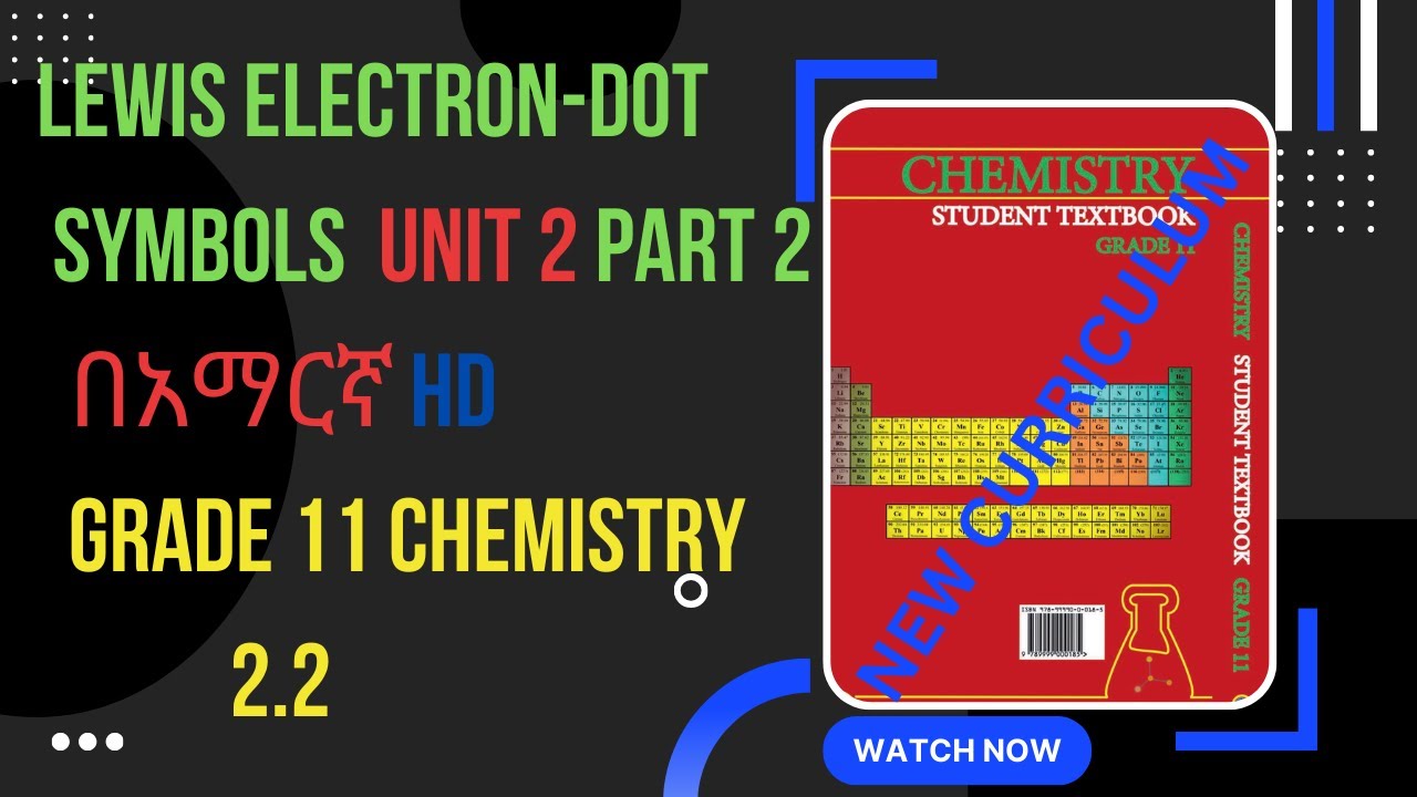 CHEMISTRY GRADE 11 NEW CURRICULUM 2.2 LEWIS ELECTRON-DOT SYMBOLS - YouTube