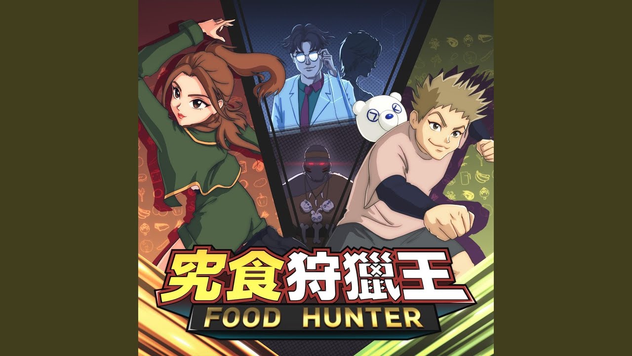 Food Hunter Go!!! (feat. 小Gi) - YouTube