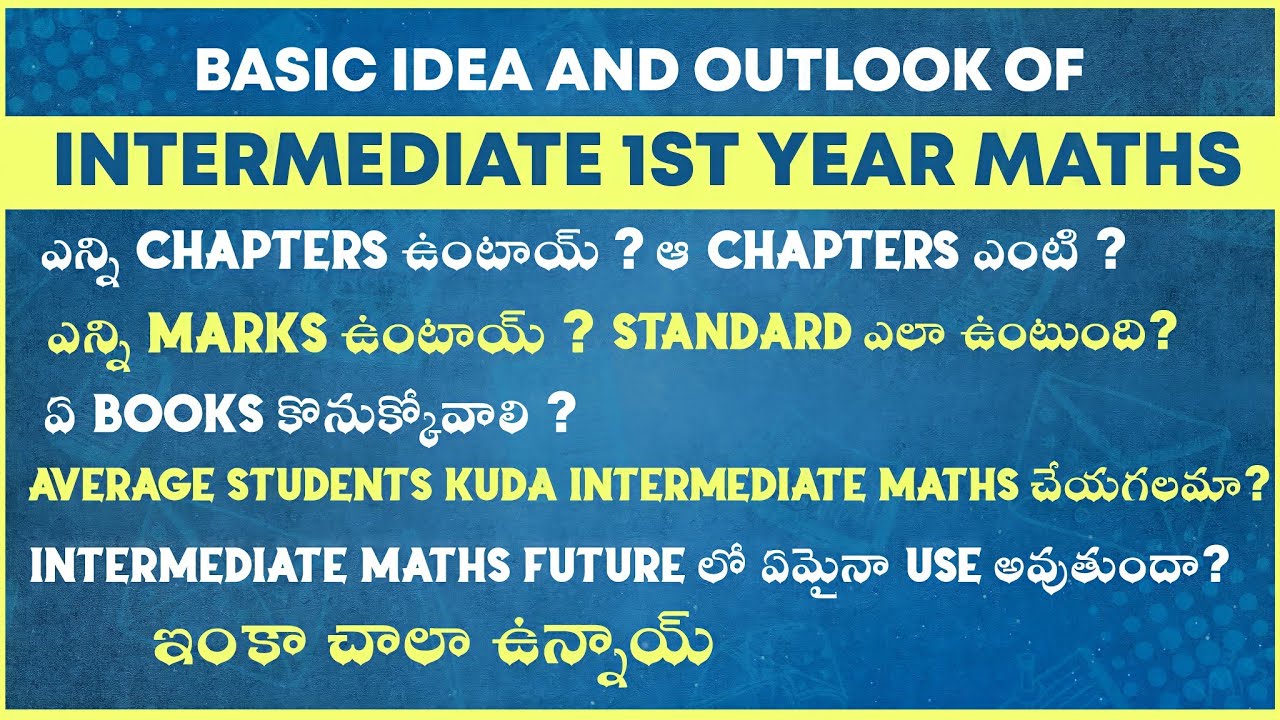 inter first year maths | inter first year maths 1a and 1b chapters | ap ...