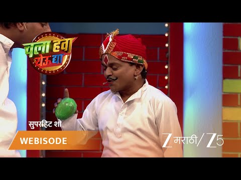 Chala Hawa Yeu Dya | Episode - 451 | Part 2 |