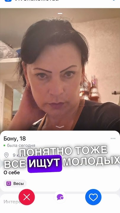 Бабуля ищет молодых 😅 рсп бабуля Youtube