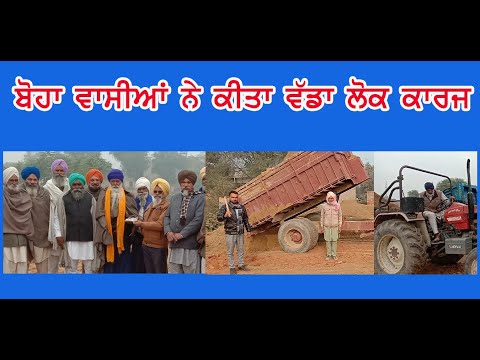 People of Boha area did a great noble cause for humanity