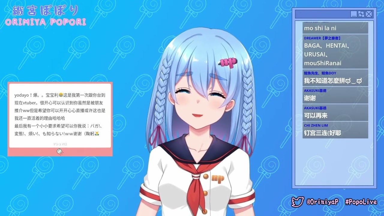 【官方精華】Baka，Hentai，Urusai，Mo shiranai【Orimiya Popori 織宮ぽぽり】 - YouTube