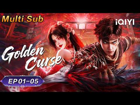 【Multi Sub】Golden Curse | EP01-05 | iQIYI Anime Asia