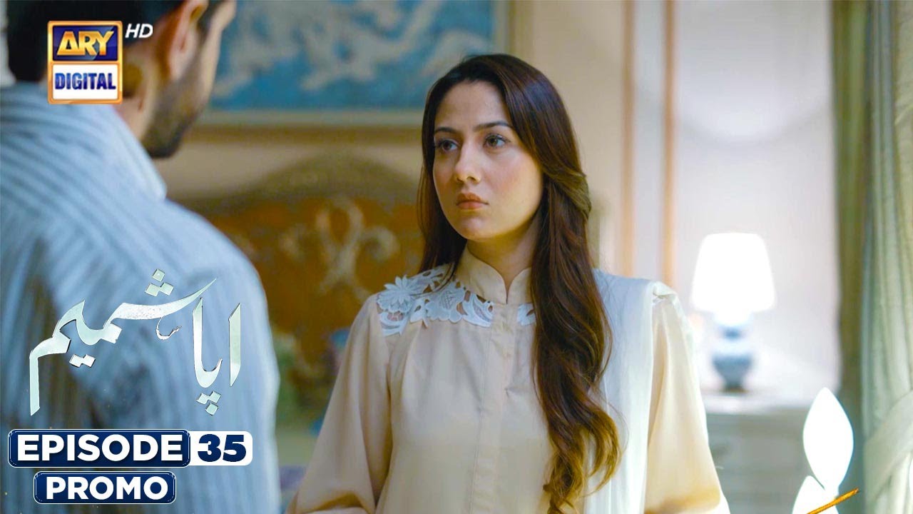 New! Aapa Shameem Episode 35 | Promo | Fahad Sheikh | Zoha Tauqeer ...