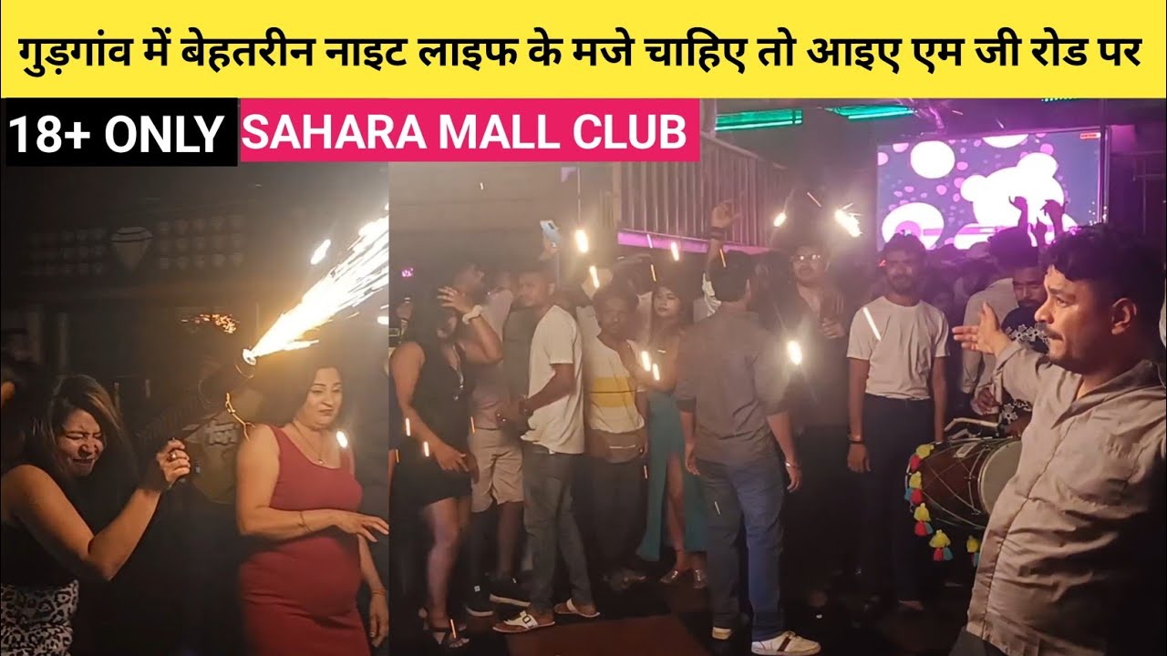 Sahara mall club mg road gurgaon ।। mg road ।। Gurgaon famous Redlight ...