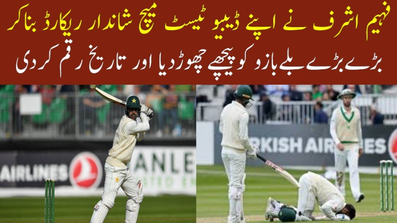 Faheem Ashraf history as a brilliant record his debut Test - YouTube