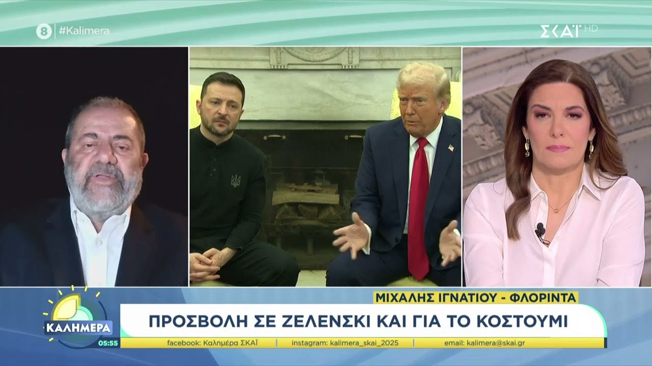 Ο Μ.Ιγνατίου για το παρασκήνιο αλλά και την επόμενη ημέρα της ...