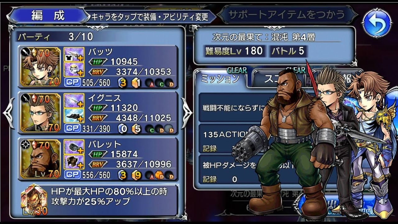 [#DFFOO] FEOD Series with my favourite character: FEOD Tier 4 - YouTube