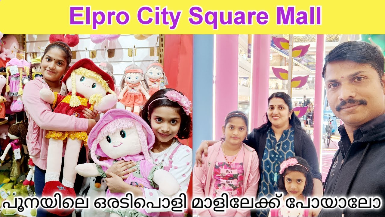 Elpro City Square Mall | Elpro Mall Cinchwad | pune Mall | Inox | shopping Mall | Chithra's ...