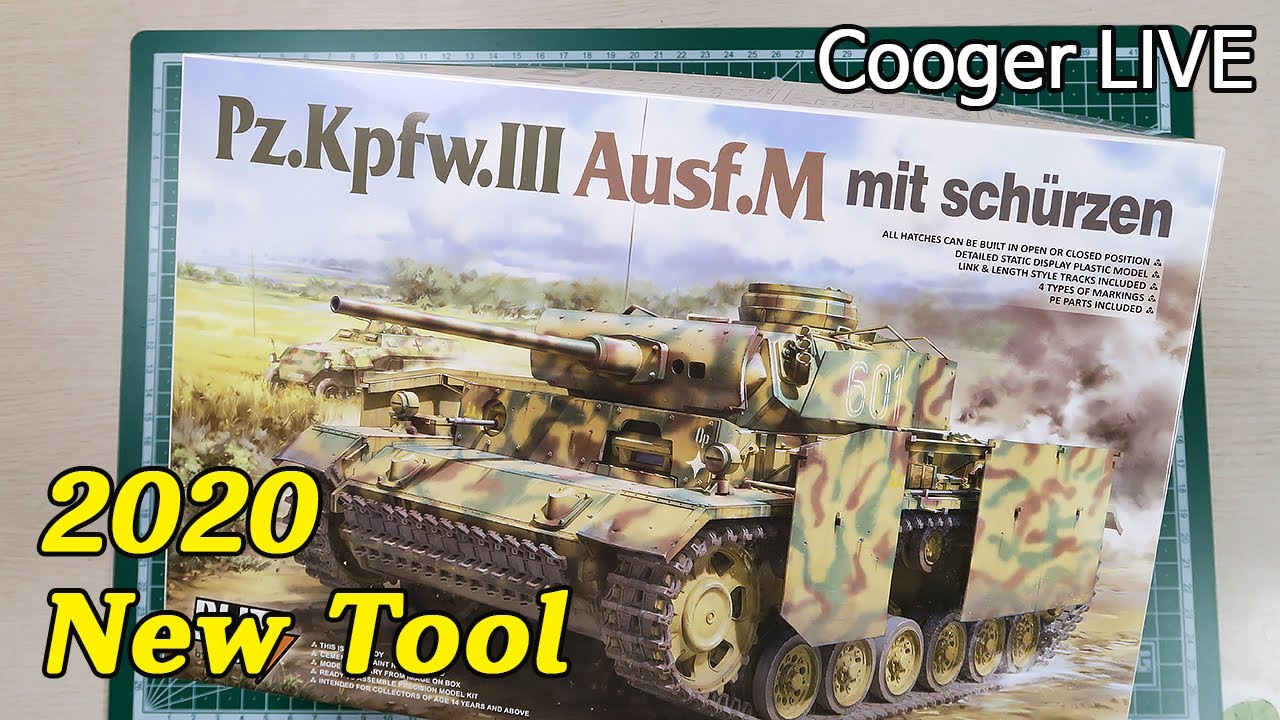 타콤 1/35 3호 전차 M형 프라모델 조립 1부 (Takom Pz.Kpfw.III Ausf.M WWII 2차대전 독일군 ...