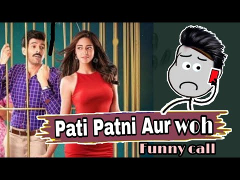 Pati Patni Aur Woh Trailer Vs Pk Funny Call | Pati Patni Aur Woh Trailer | Kartik Aryan