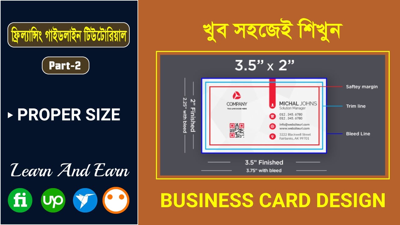 Business Card Design - Business Card Design Size - খুব সহজে বিজনেস ...
